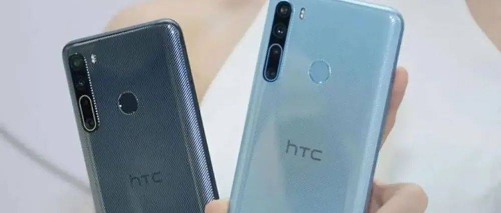 这个毕业季，HTC卷土重来？6月28号疑似要发布手机产品_宇宙_免息分期_手指