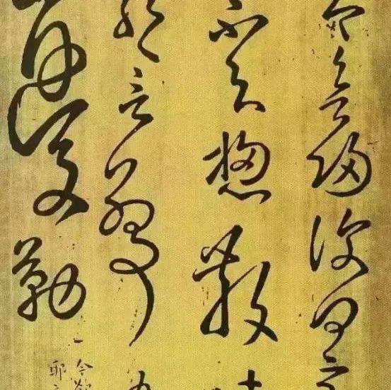 张芝—— 他的草书，连王羲之都争着学！_魏书家_章草_张旭