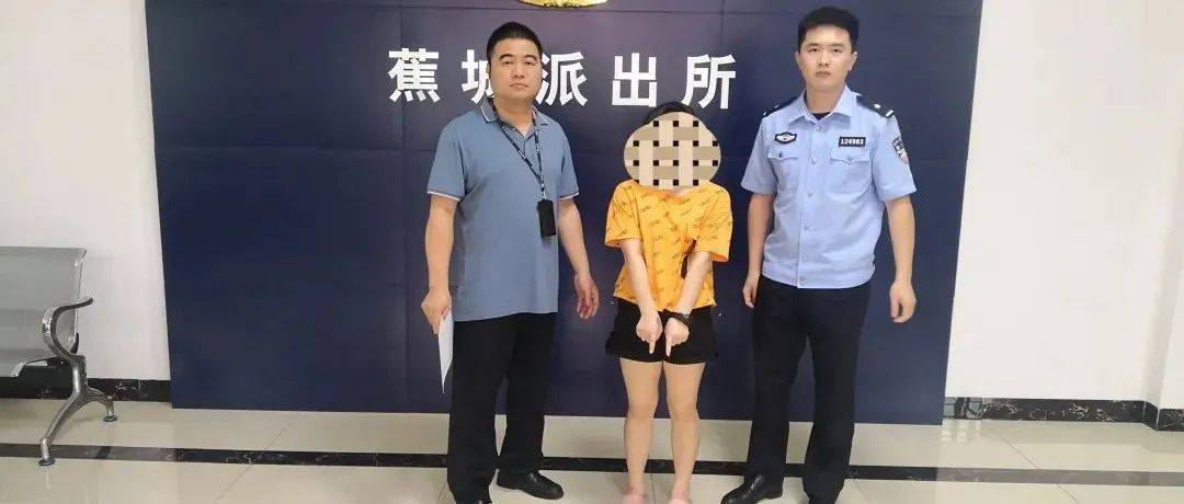 蕉岭公安抓获冯某某财物进行报警