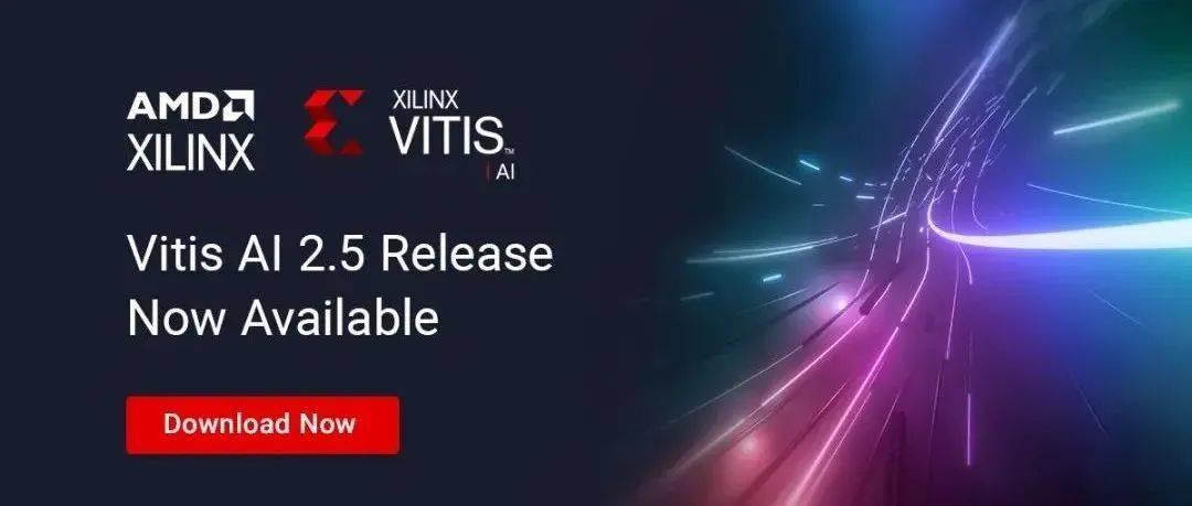 Vitis AI 2.5正式发布，让 AI 加速体验更上一层楼_模型_支持_单元
