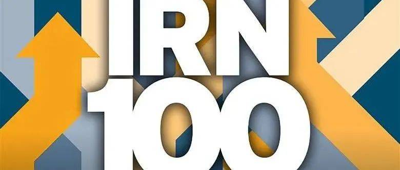 中国租赁企业表现亮眼！2021年全球工程机械租赁榜IRN100发布_排名_榜单_高空