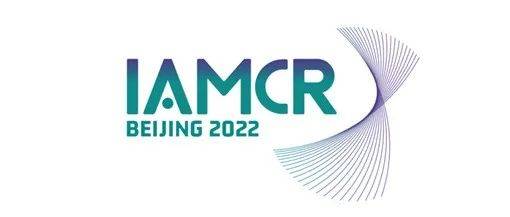【关注】IAMCR 2022 北京年会：首办盛会 大师云集！_传播_全球化_研究