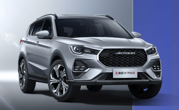 新捷途X70S正式上市：共推出6款车型 售8.79万元起_搜狐汽车_搜狐网
