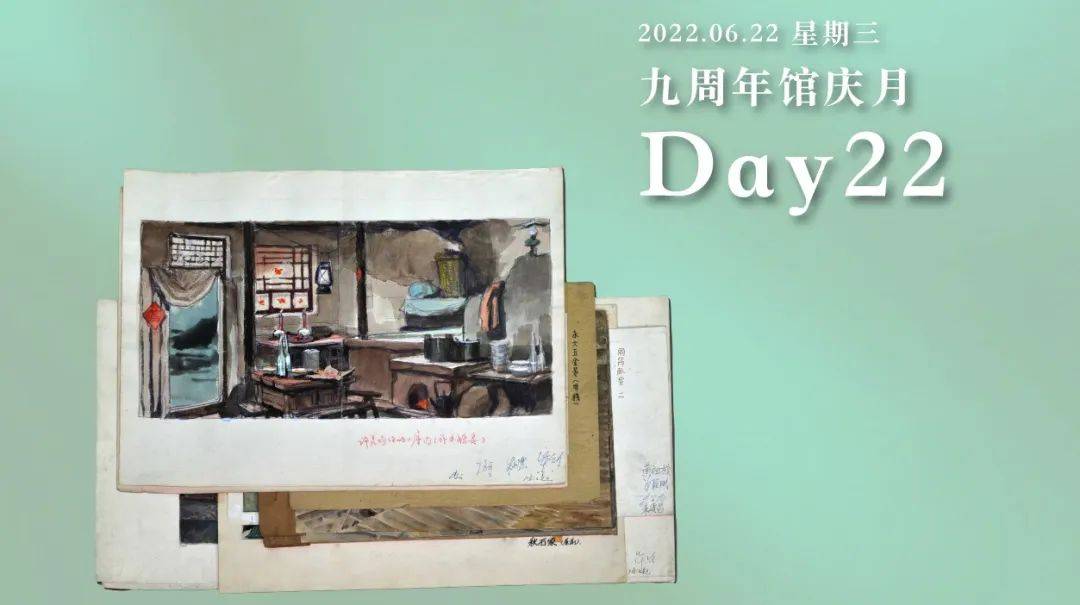 电博九周年馆庆月DAY22今日馆藏珍品推荐：上影厂各个时期故事影片氛围图手绘搞_馆藏_珍品_影片