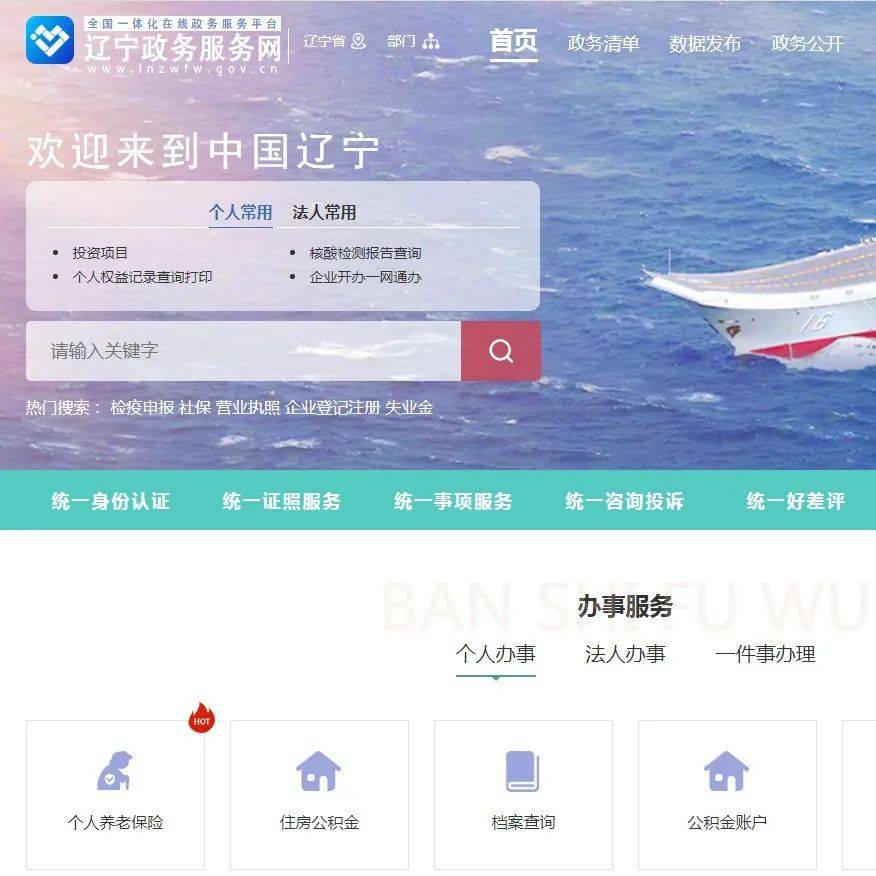辽宁省2022年高考成绩即将公布_招生_https_我省