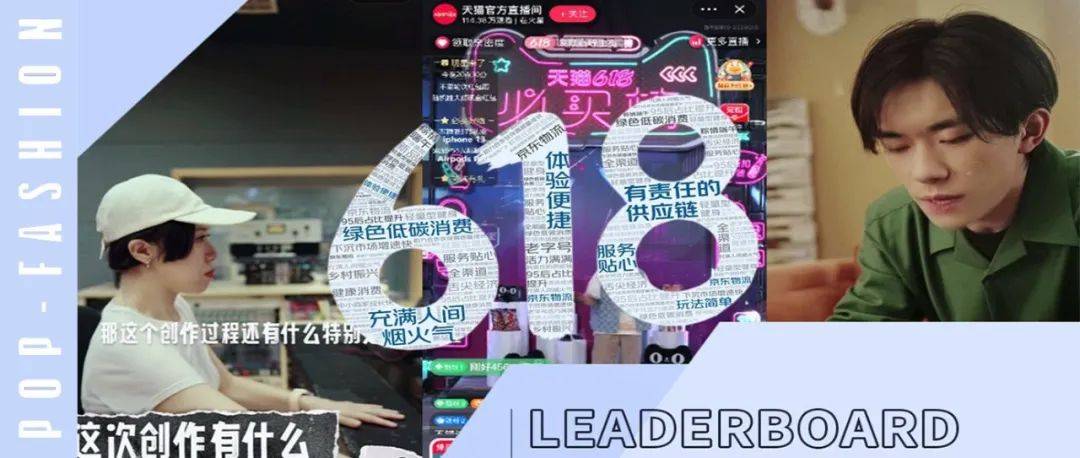 『史上最难618』的销售数据到底如何？_女装_淘宝_店铺