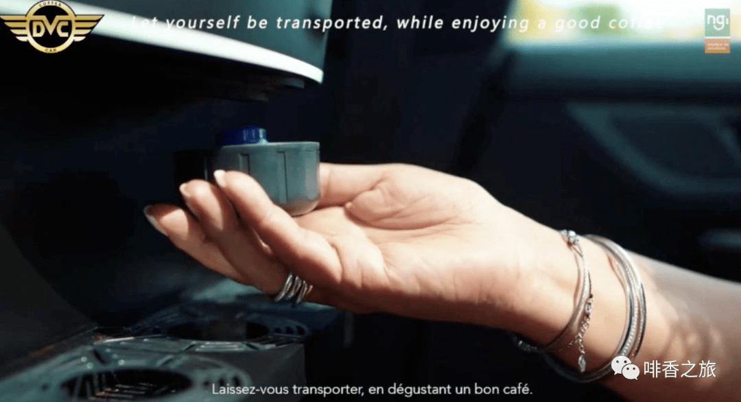 DVC车载咖啡机，让你在旅途中制作浓缩咖啡_搜狐汽车_搜狐网
