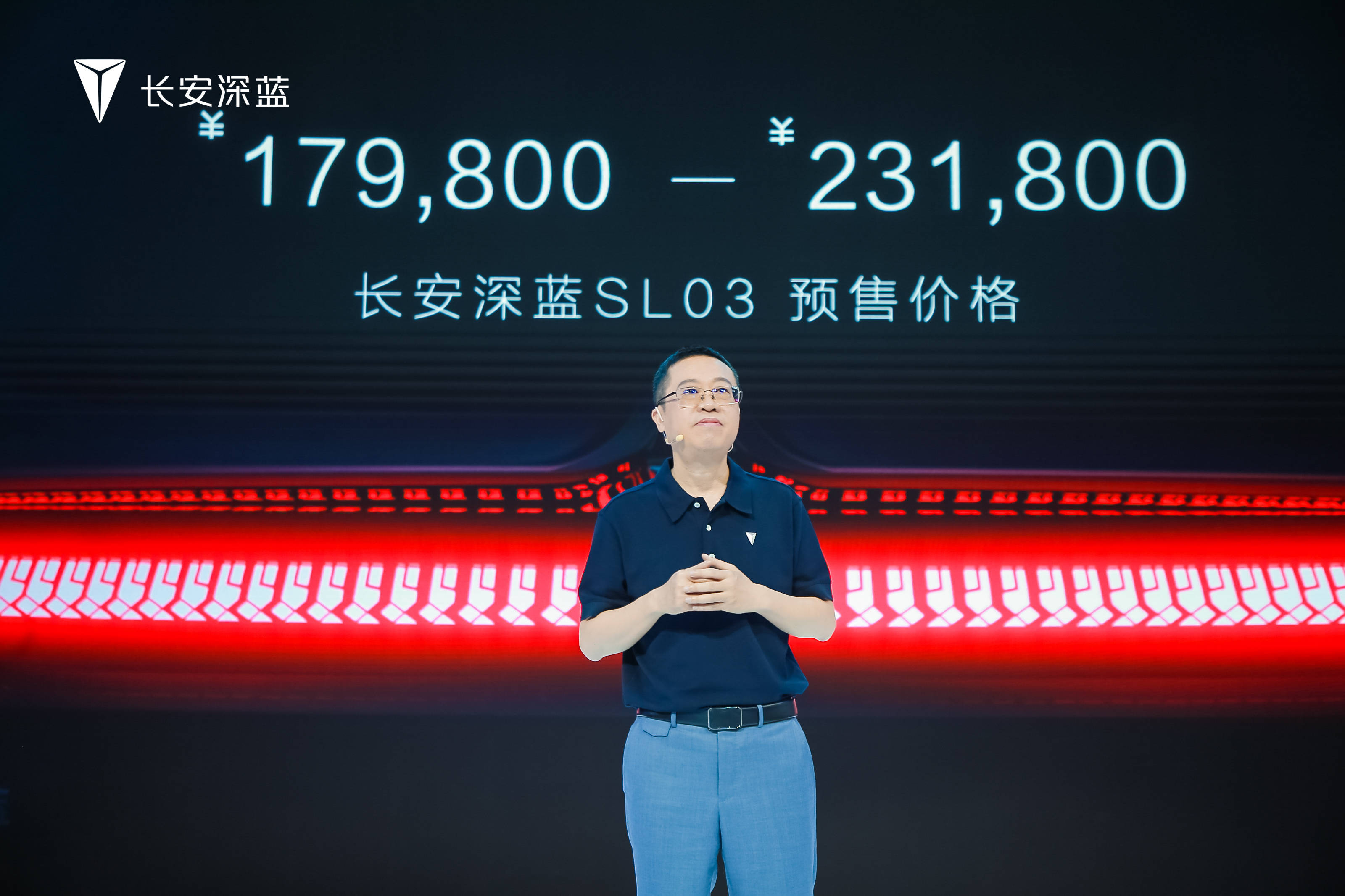 瞄准Model 3、比亚迪海豹！长安深蓝SL03预售17.98万起_km_车身_数字