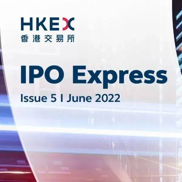 IPO Express: The Changing DNA of Hong Kong’s Capital Markets_the_new_Our