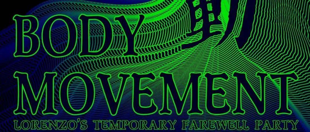 新光店 | 今晚演出 身形湧動 Body Movement_drink_Paulz_Evelyn