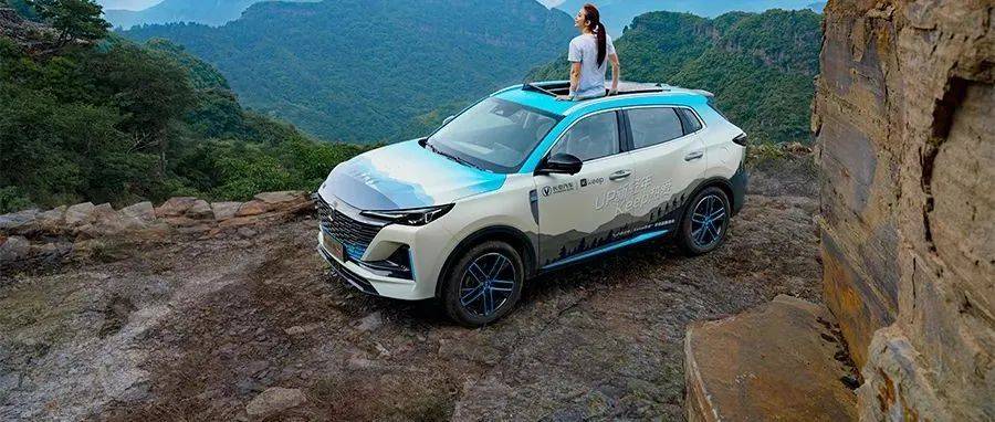 第二代CS55PLUS X Keep联名活动登山车衣倾情上线_钟鑫_金钰琪_审核