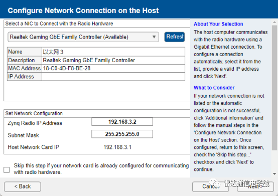 Matlab操作ZedBoard+AD9361产生信号_Vivado_运行_支持