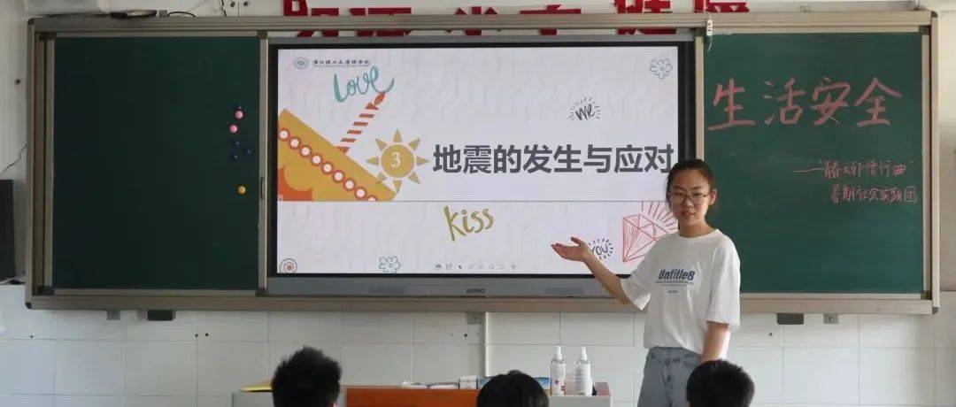 暑期社会实践特辑 暑期夏令营第二弹 革命 西南 红色