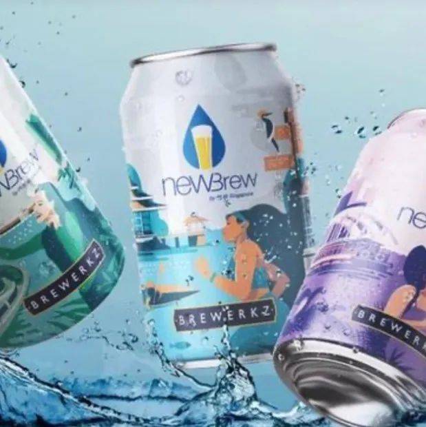 新加坡将冲厕水回收处理后酿成啤酒 首批上市后所剩无几_NEWBrew_污水_消费者
