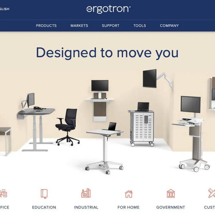 美国人体工程学产品制造商 Ergotron 被私募基金收购_Group_支持_合作