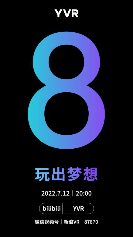 玩出梦想！全新一代VR眼镜YVR 2来了……_焦光学_全球_产品