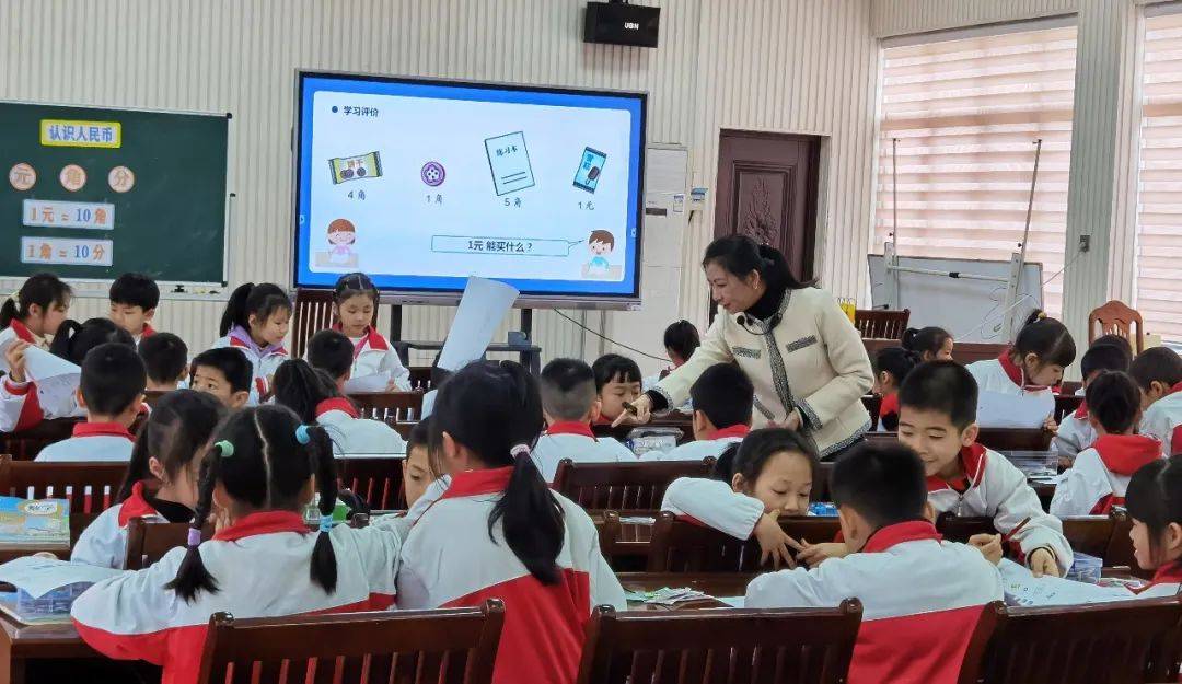 20220709一课研究之依托云平台的“三段式”教学——《认识人民币》教学设计_数学_生活_购物