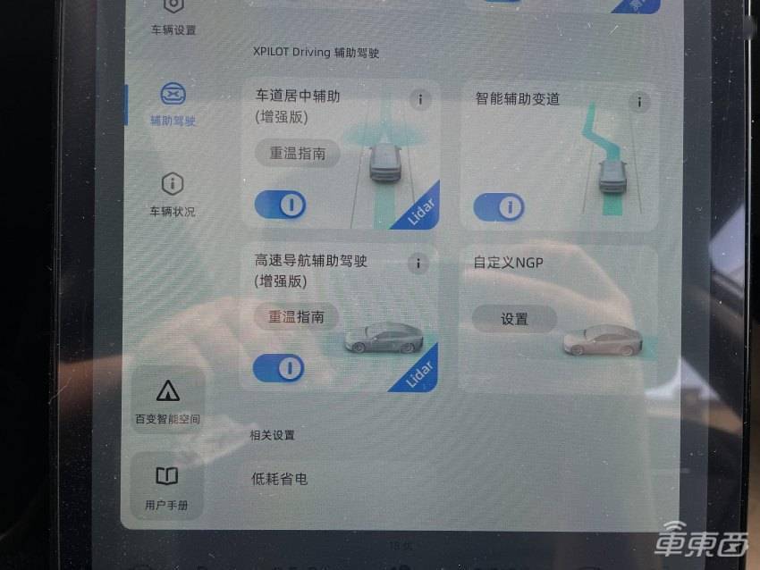 别急着为激光雷达买单_搜狐汽车_搜狐网