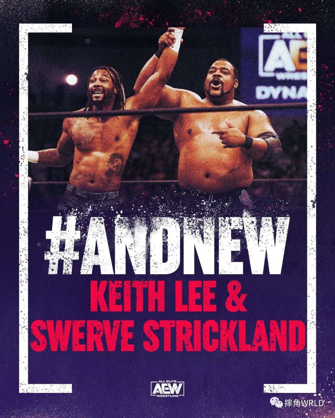 【剧透！】新任AEW世界双打冠军，Swerve and Keith lee!_Swerve_and_双打