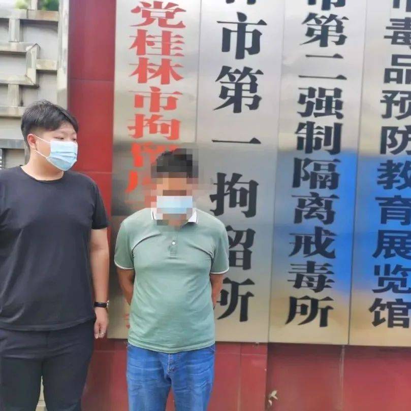 微信群传播不可描述视频！桂林男子挨了网络颜某法律