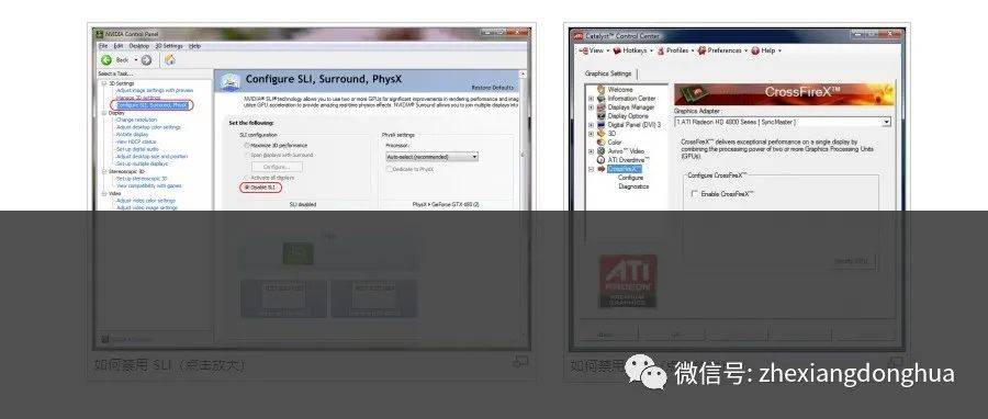 iPisoft功能：多个GPU_Studio_性能_Mocap