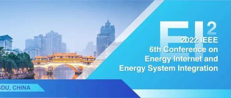 【征稿最后两周】IEEE EI2 2022诚邀您的投稿！_能源_Energy_互联网