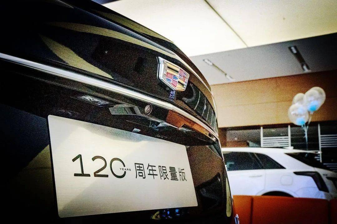 仅有300台 凯迪拉克CT6 120周年限量版长这样！_搜狐汽车_搜狐网