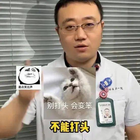 暑假里忍不住怎么办?儿科医生传授正确打孩子方法,爸爸:我真的栓q了!omni培训专业