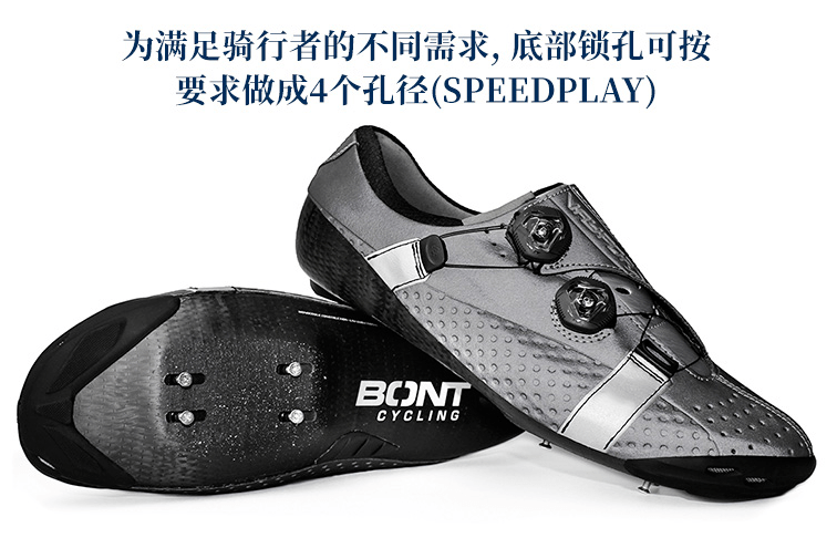 【宽鞋攻略】Bont Vaypor S 亚洲版公路锁鞋试用报告_品牌_尺码_mm