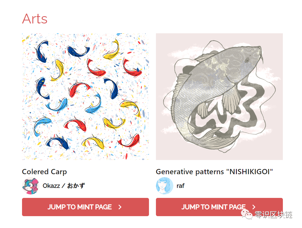 数藏前沿 | “灾后重生”，日本锦鲤之乡Yamakoshi的“数字崛起”之路_乡村_轮学堂_村民