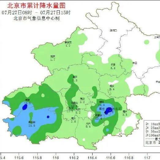 北京发布地质灾害气象风险预警！朝阳区升级发布暴雨橙色预警信号小时雨量防范 4071