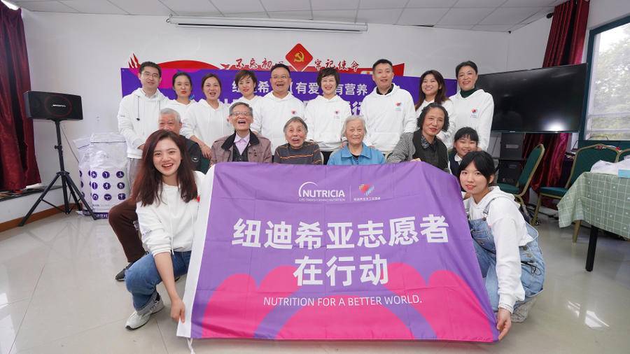 国内首家共益药企花落纽迪希亚 达能实现在华事业部认证大满贯_营养_医学_中国