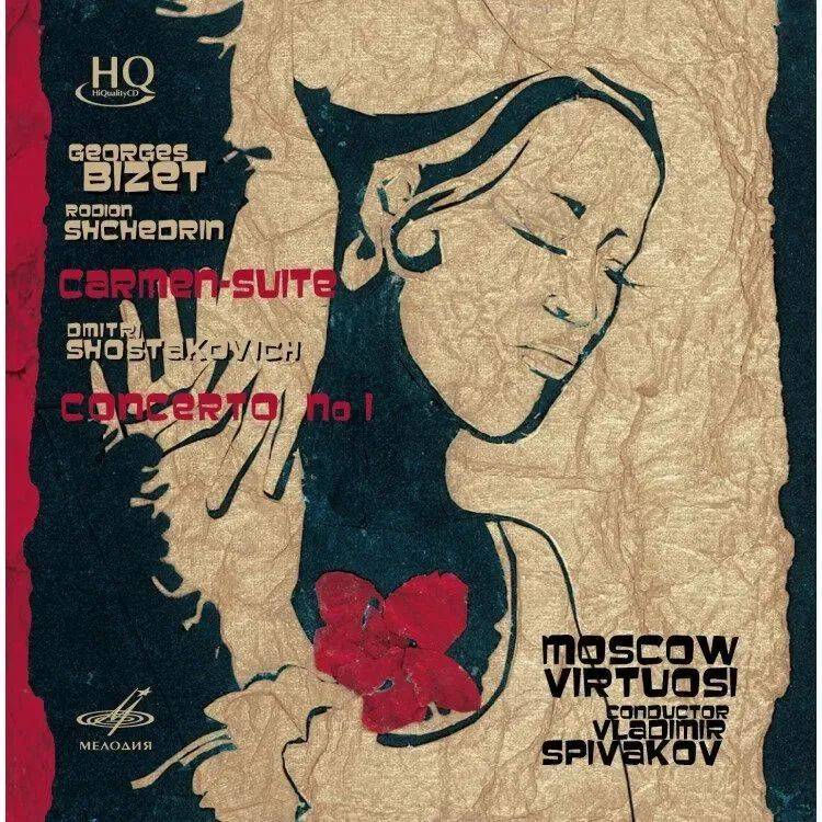 【享乐特惠】上扬爱乐重现俄罗斯古典音乐伟大宝库旋律唱片绝版录音：Melodiya（旋律）唱片3张唱片_斯维特拉诺夫_作品_前苏联