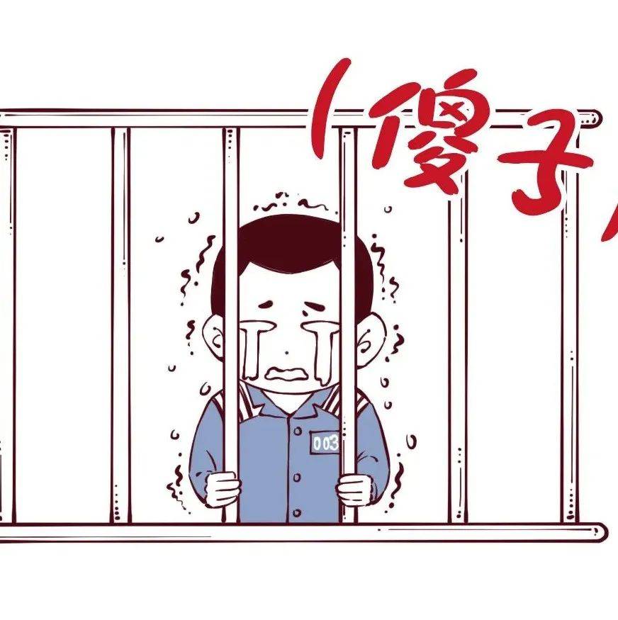 帮信罪”是什么罪？ 跑分”又是什么？三分钟讲明白！王倩倩来源武清