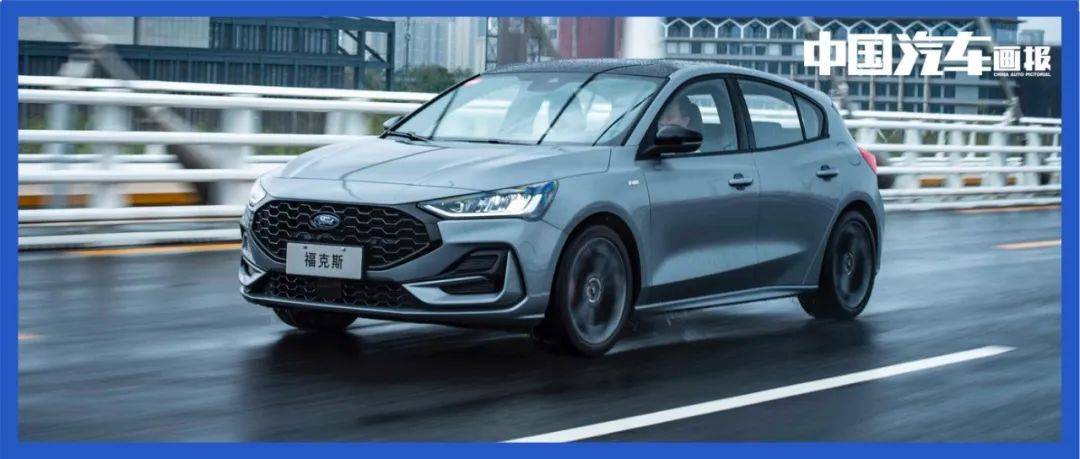 抢鲜驾驶 | 福克斯17年入华钢炮之路，依然向前无限延伸_运动_发动机_一代