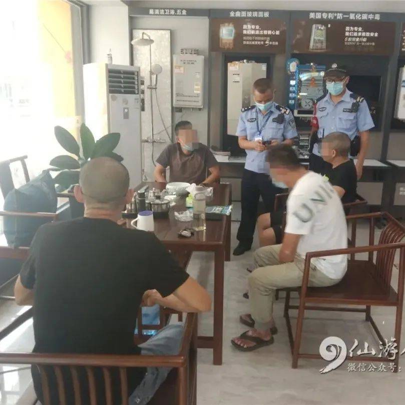 发现一男子神色慌张，仙游民警当场控制仙游县姓名户籍