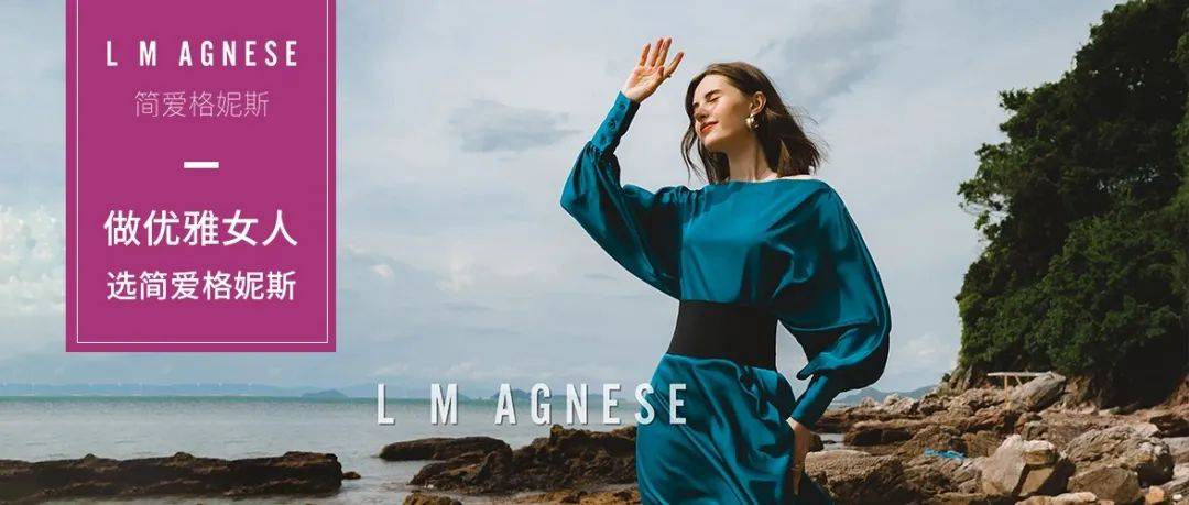 八月，衣装靓丽秋游去_LMAgnese_简爱格_妮斯