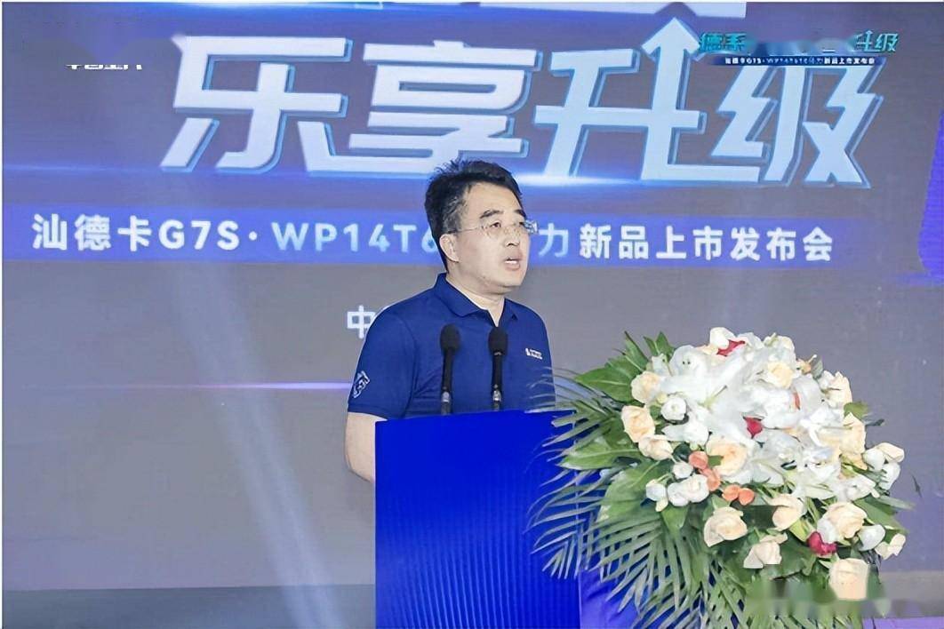 汕德卡G7S·WP14T新品商都问世，重塑高端重卡市场格局_搜狐汽车_搜狐网