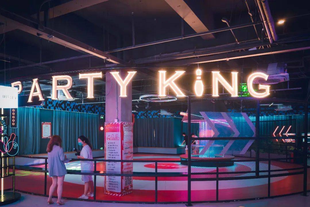 40度还能去哪玩，惠南 PARTY KING 拯救无聊的宅家生活！_party_运动_项目