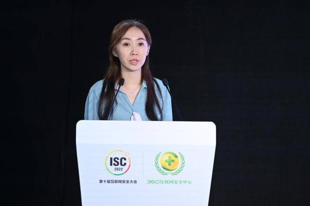 ISC 2022｜数据安全创新技术研究论坛召开，多维助推数据安全高质量发展_数字化_浏览器_场景
