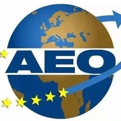 申请海关AEO认证全攻略_企业_通关_措施