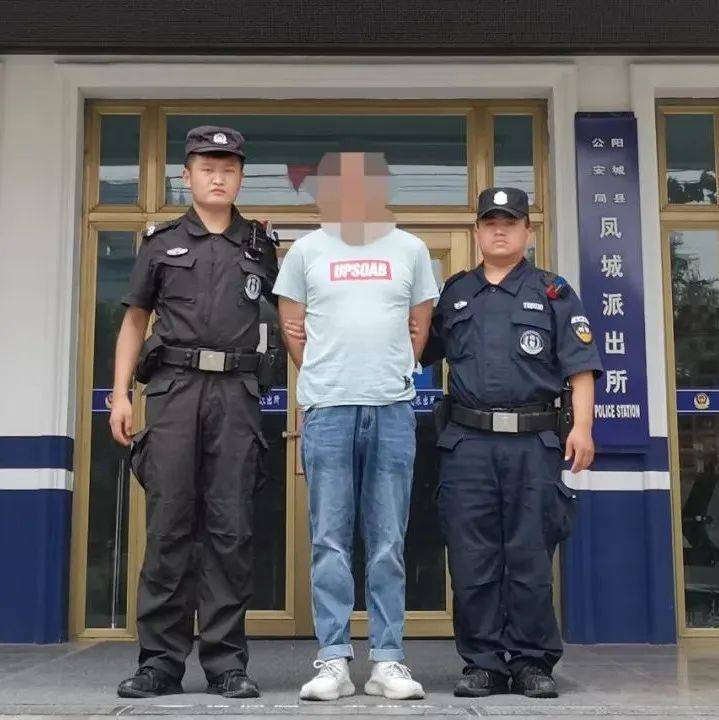 抓！山西一男子在公厕内拍摄他人隐私视频！凤城手机违法