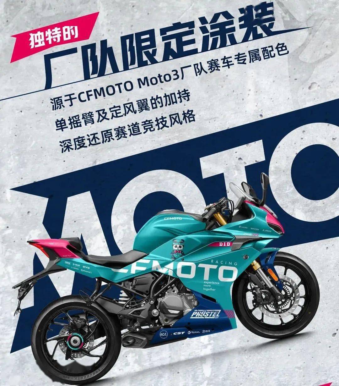 22980的春风250SR限量厂队版..._搜狐汽车_搜狐网