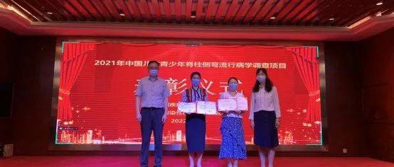 济源示范区中国儿童青少年脊柱侧弯流行病学调查项目工作荣获表彰_进行了_初筛_调查