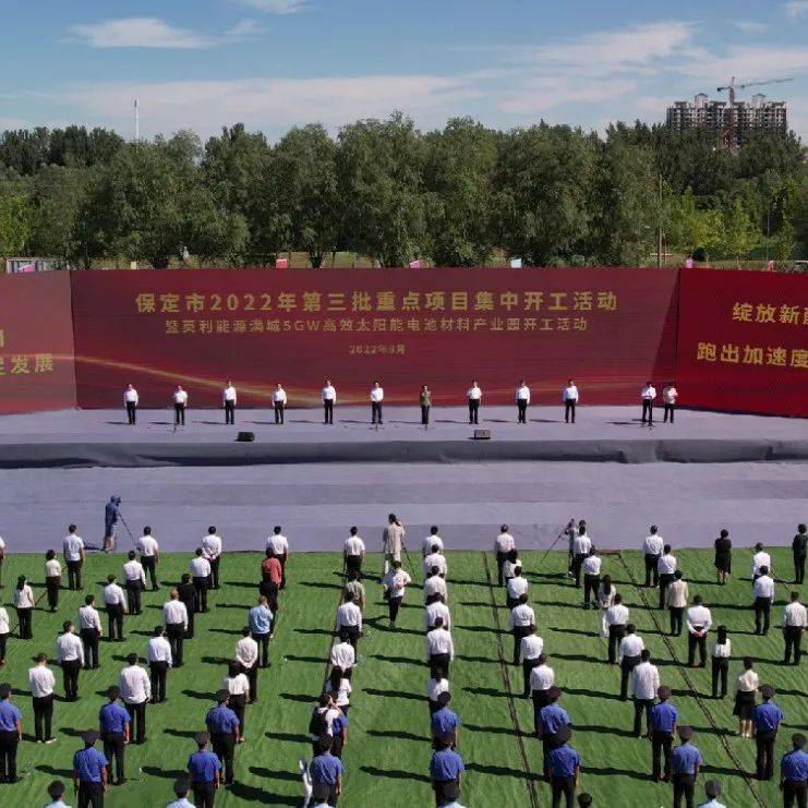 英利能源 5GW高效N型太阳能电池材料产业园项目开工！_技术_组件_尹绪龙