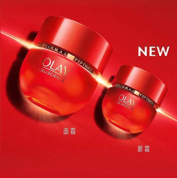 OLAY | 超红瓶家族邀你“画出真实的自我”_活动_画像_金鹰