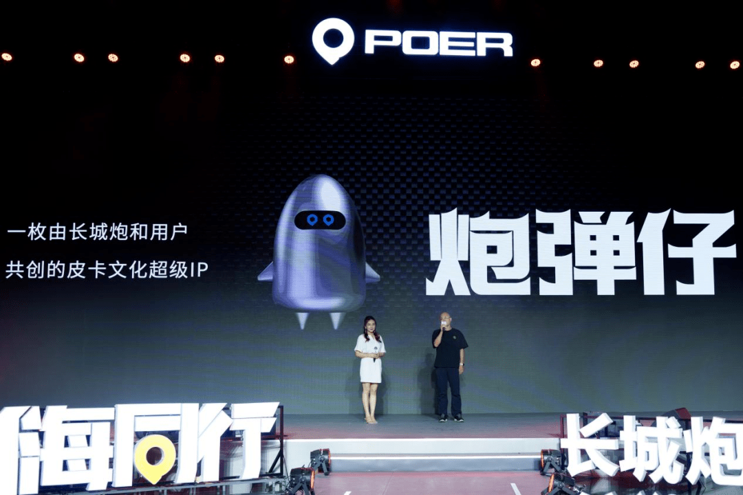 3.0T V6+9AT 长城炮发布大型皮卡将于成都车展亮相_搜狐汽车_搜狐网