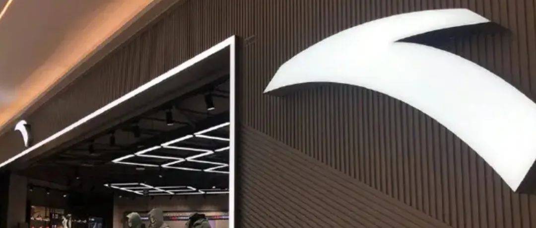 30年来，安踏收入首次超过nike中国！ 集团 品牌 耐克