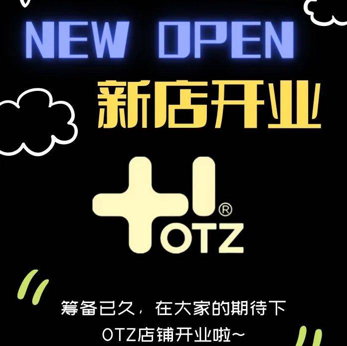 新店开业 | OTZ 潮鞋来袭！_OTZeroICE_阴霾_冰山