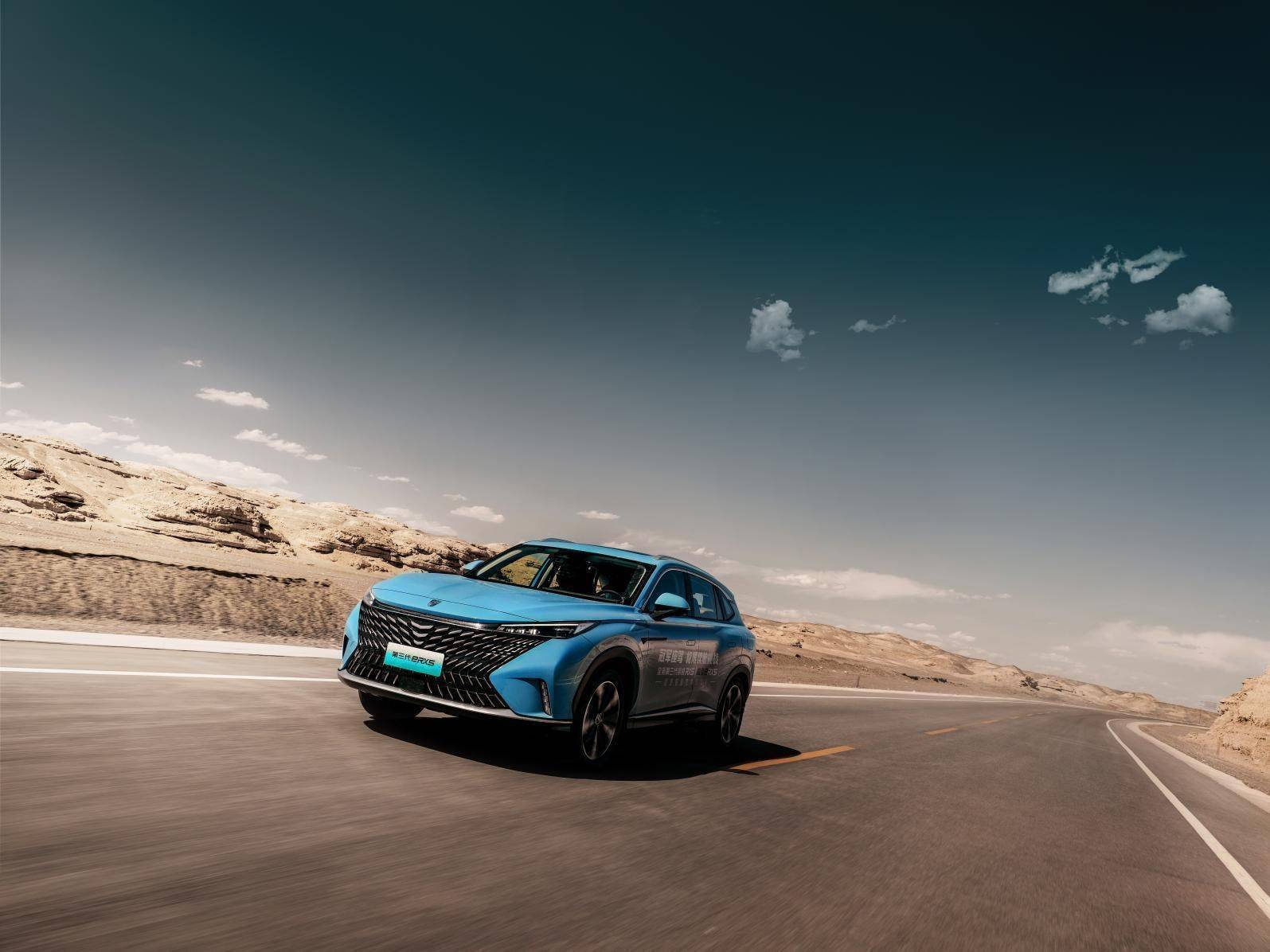 告别油价焦虑，全新第三代荣威超混eRX5续航达1483公里_搜狐汽车_搜狐网